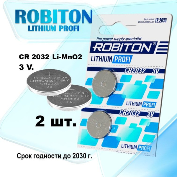 Батарейки CR2032, ROBITON 2 шт. купить на OZON по низкой цене в Беларуси, Минске, Гомеле ...