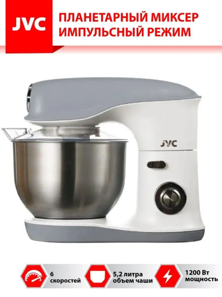 Кухонная машина JVC купить по выгодным ценам в интернет-магазине OZON ...