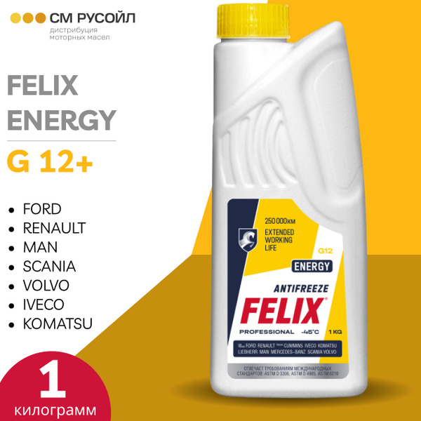 Антифриз FELIX желтый_энерджи_русойл, Готовый раствор купить по выгодной цене в интернет ...