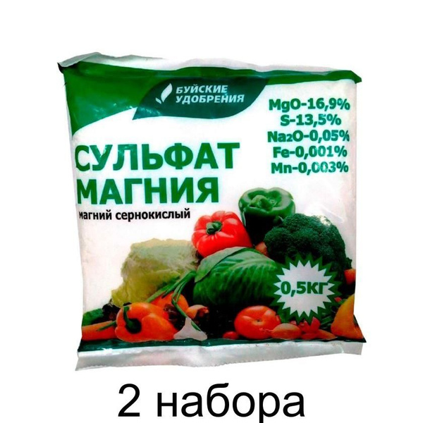 Удобрение минеральное Сульфат магния (магний сернокислый), 0,5кг ...