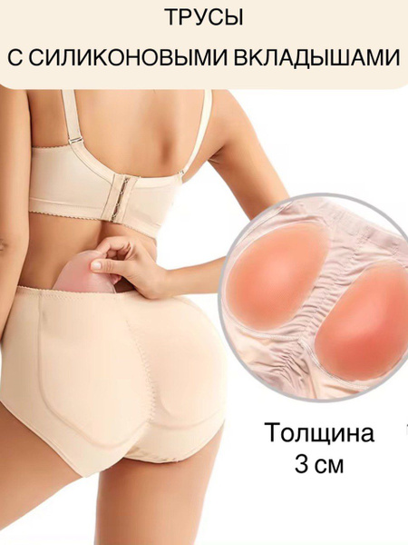 Белье корректирующее ModelSi - купить с доставкой по выгодным ценам в интернет-магазине OZON ...