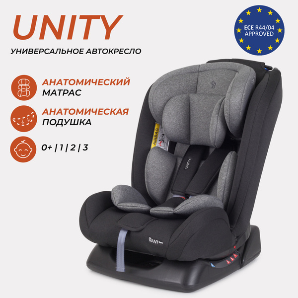 Автокресло детское Rant basic Unity арт. ZY26, группа 0+/1/2/3 от 0 до ...