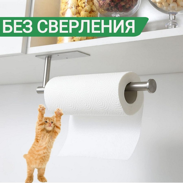 Рейлинг для кухни FamilyLand, 33х6х4 см, Металл купить по низкой цене с ...