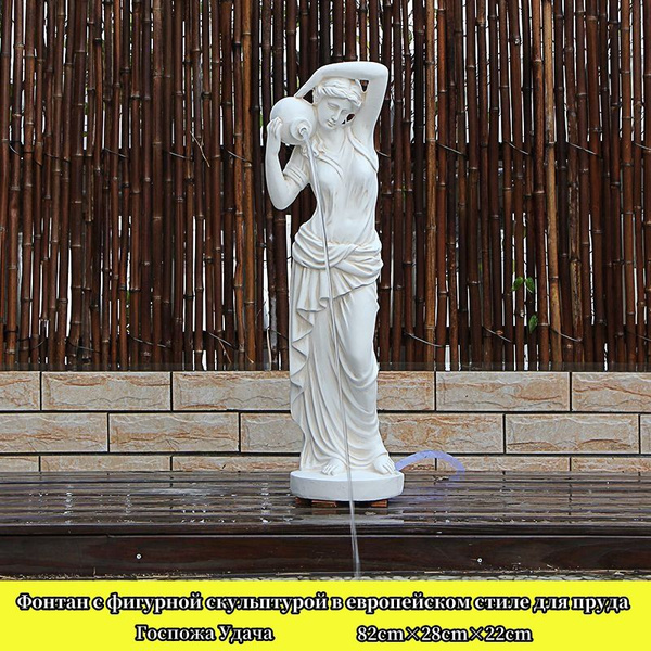Излив для водопада - купить с доставкой по выгодным ценам в интернет ...