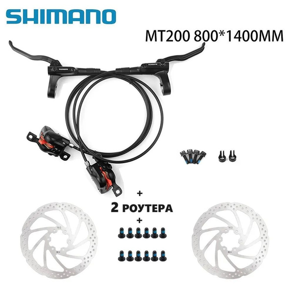 Гидравлические тормоза Shimano MT200 с колодками + роутер 160мм ...