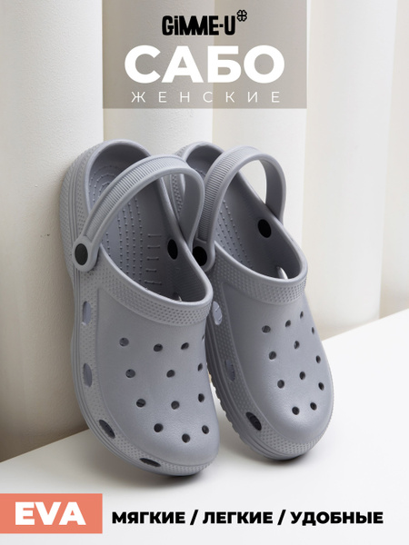 Сабо Smile of Milady купить на OZON по низкой цене (1582673750)