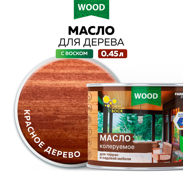 Масло для дерева 0,45 л цвет Красное дерево FARBITEX ПРОФИ WOOD, масло ...