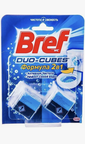 Кубики для унитаза Bref duo cubes 5 упаковок - купить с доставкой по ...