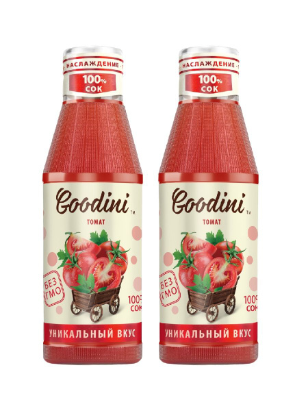 Сок Goodini томат, 750 мл х 2 шт купить на OZON по низкой цене (1748989695)