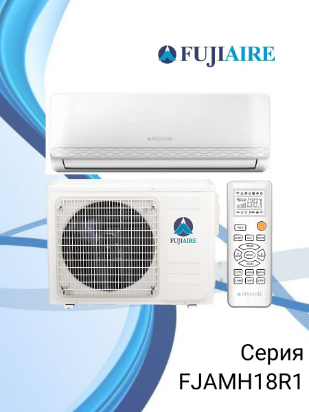 Сплит-система FUJIAIRE FJAMH18R1 - купить по доступным ценам в интернет ...