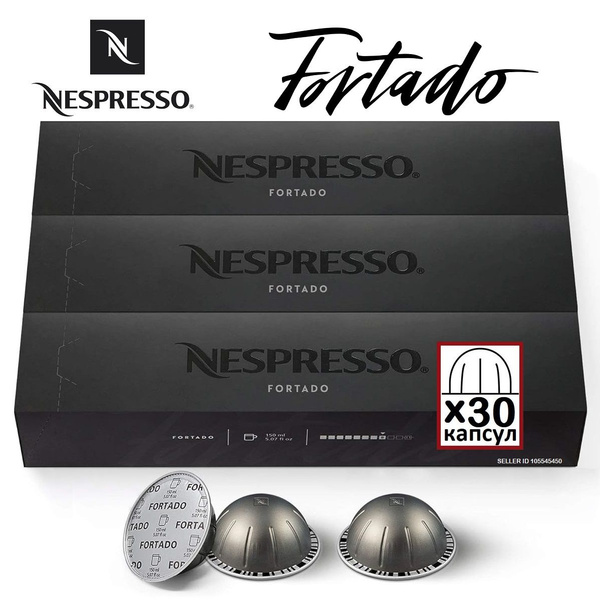 Набор кофе Nespresso VERTUO FORTADO, 3 упаковки (30 капсул) - купить с ...