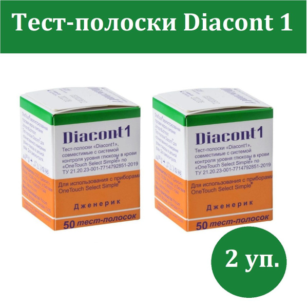 Тест-полоски Diacont 1 для глюкометров OneTouch Select и OneTouch ...