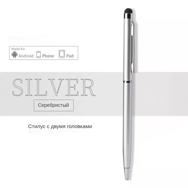 Конденсатор iPad Сенсорная ручка iPad для планшета Apple / Android ...