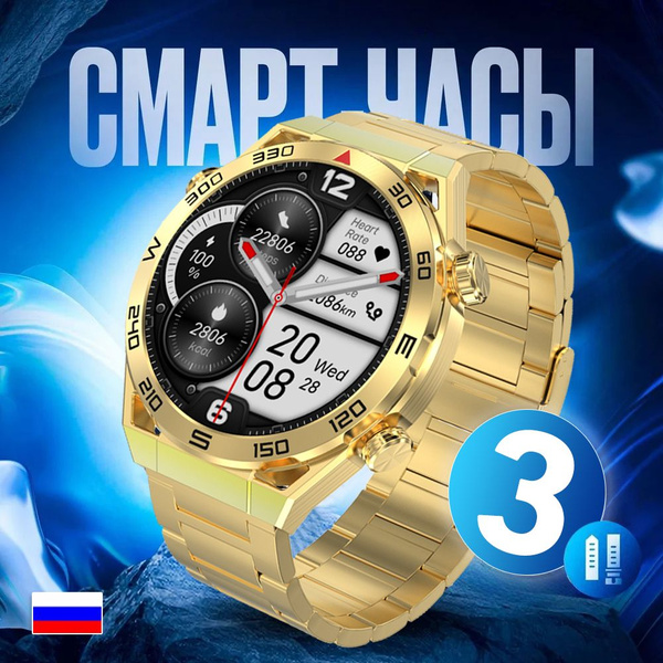 Купить смарт-часы SACOSDING A-Cмарт часы-DT ULTRAMATE, экран 1.45 ...
