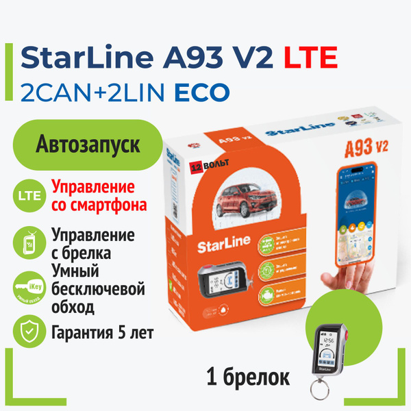 Автосигнализация StarLine А93 2CAN+2LIN LTE купить по выгодной цене в интернет-магазине OZON ...