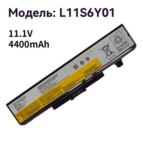 Аккумулятор для ноутбука Lenovo 4400 мАч, (L11S6Y01) - купить с ...