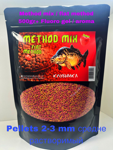 Метод Микс№6- Flat method - 500 гр - со вкусом Сладкой Клубники ...