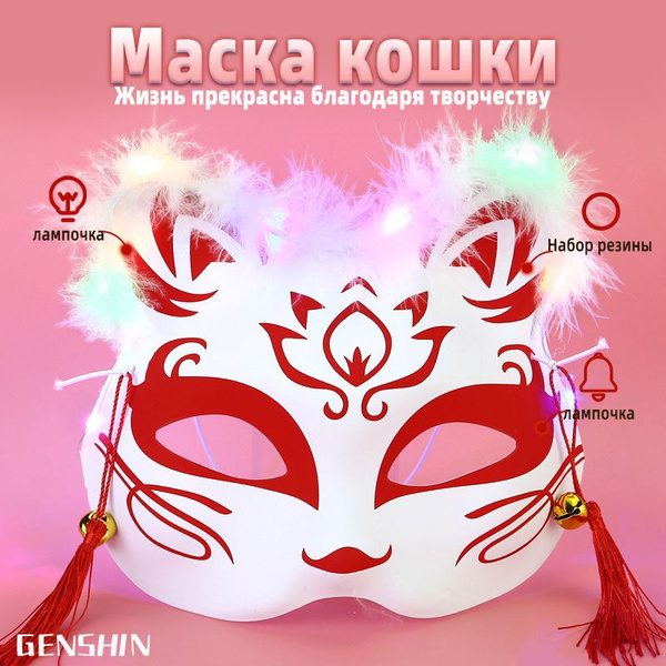 маска на хэллоуин купить c доставкой на OZON по низкой цене (1571361304)