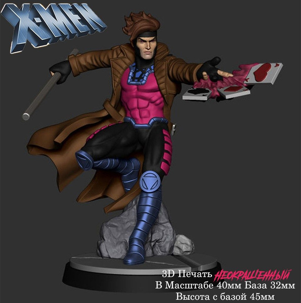 Гамбит (Gambit)/Люди Икс (X-Men)/Фигурка Марвел (Marvel)/Miniature ...