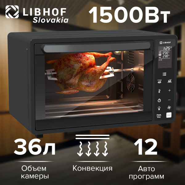 Мини-печь Libhof, черный, 36 л купить по низкой цене с доставкой в интернет-магазине OZON ...
