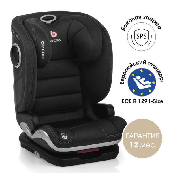 BE COOL Автокресло детское Mars Dark Isofix, группа 2-3 (15-36 кг), от ...