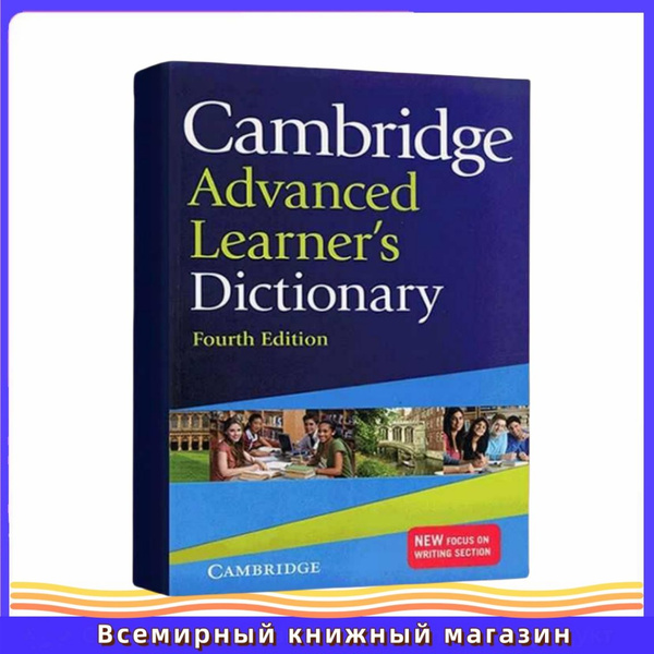 Cambridge Advanced Learners Dictionary CALD - купить с доставкой по ...