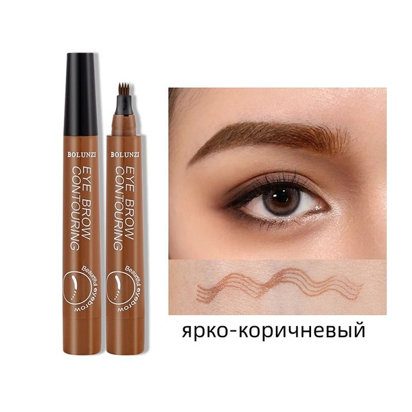 Водостойкий тинт для бровей / Подводка татуаж / Лайнер для бровей 04 ...