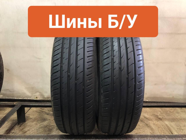 Шины для легковых автомобилей Nexen 185/65 15 Лето Нешипованные ...