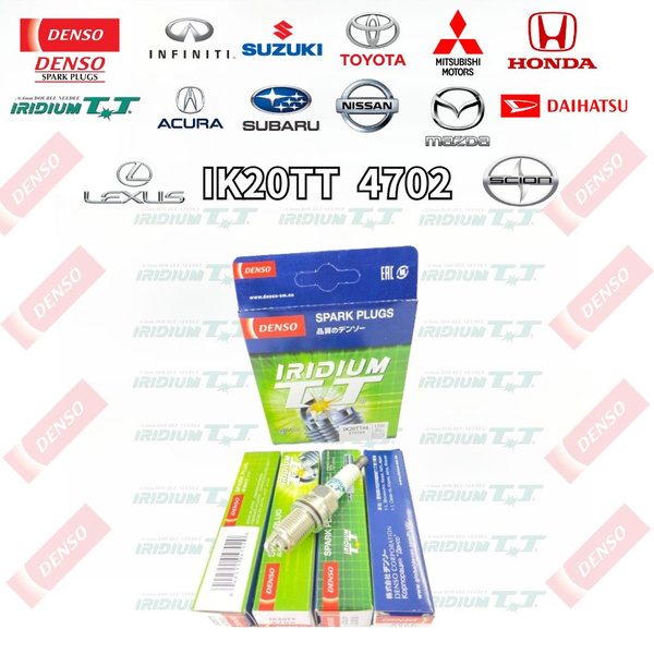 Свеча зажигания IK20TT/4702#1 - купить по выгодным ценам в интернет ...
