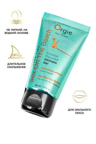 Съедобный лубрикант Коктейль Секс на пляже Orgie Lube Tube 50 мл
