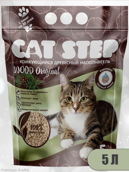 Наполнитель комкующийся растительный CAT STEP Wood Original, 5 л ...