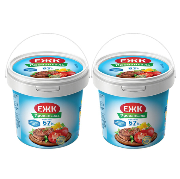 Майонез ЕЖК Провансаль 67% / 900 мл ведерко х 2 штуки - купить с ...