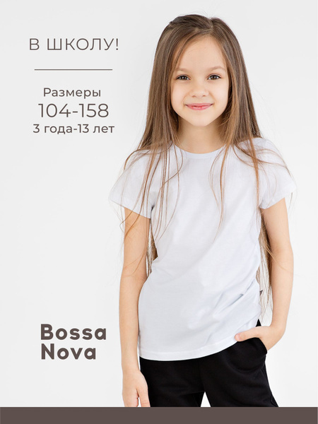 Футболка Девочки Bossa Nova белый Короткий, размер 122 Трикотаж прямой Офисный/школьный Россия ...