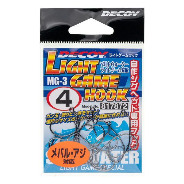 Крючки офсетные DECOY MG-3 Light Game Hook № 4, 12 шт купить на OZON по низкой цене (1601840670)