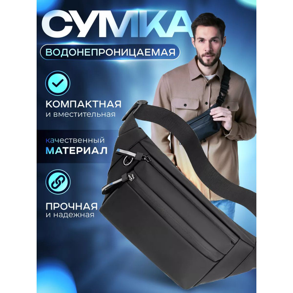 Стяжка нагрудная для рюкзака - купить с доставкой по выгодным ценам в ...