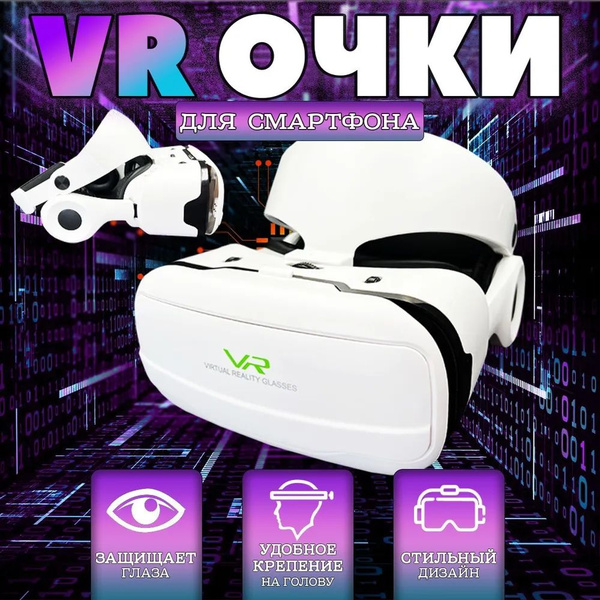 Вопросы и ответы о Игровые 3D виртуальные очки G-02EF/ очки виртуальной ...