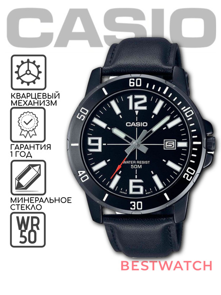 Мужские наручные часы Casio Analog Mtp Vd01bl 1b купить с доставкой по выгодным ценам в