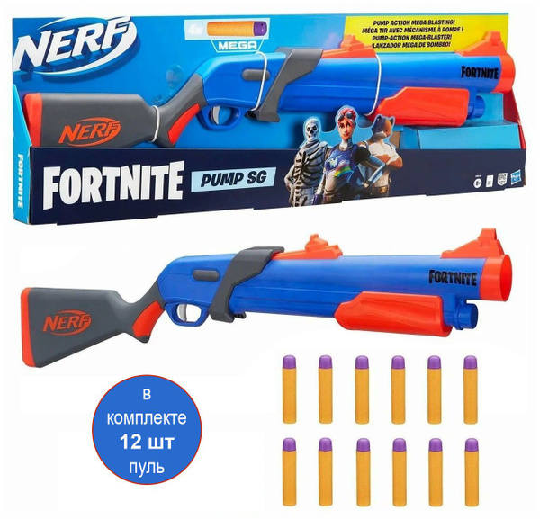 Дробовик Фортнайт PUMP SG Nerf синий + 12 пуль / Бластер Нерф Памп ...