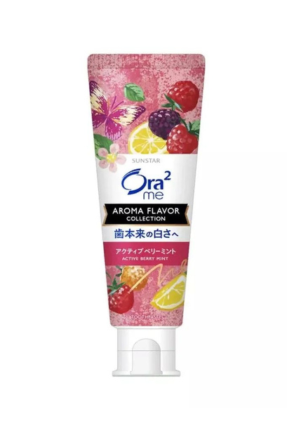 Ora2 Зубная паста для удаления налета ягоды и мята 130 г - купить с доставкой по выгодным ценам ...