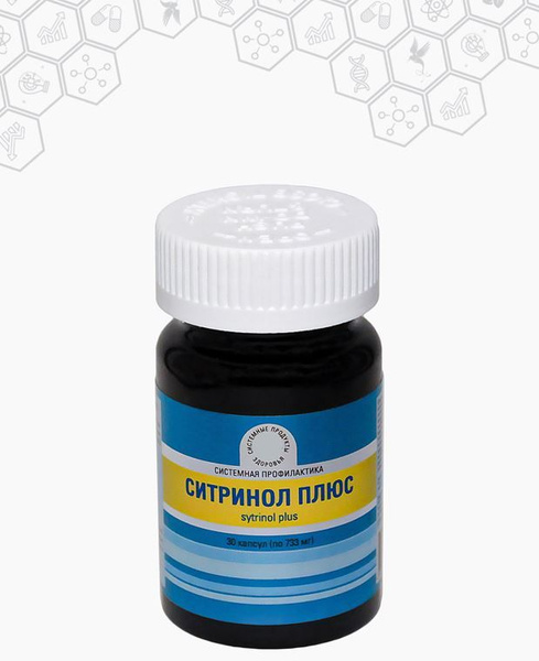 Ситринол Плюс (Sytrinol plus) 30 капс. США - купить с доставкой по ...
