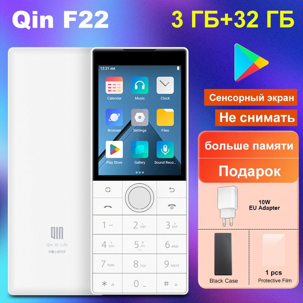 QIN Мобильный телефон F22 Play Store Русский 32 ГБ, бежевый купить на OZON по низкой цене ...