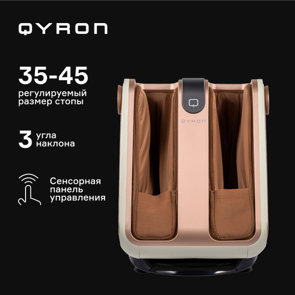 Массажер QYRON ML902 - купить с доставкой по выгодным ценам в интернет-магазине OZON (1589339768)