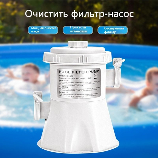 Фильтр для бассейна, легко установить - купить с доставкой по выгодным ...