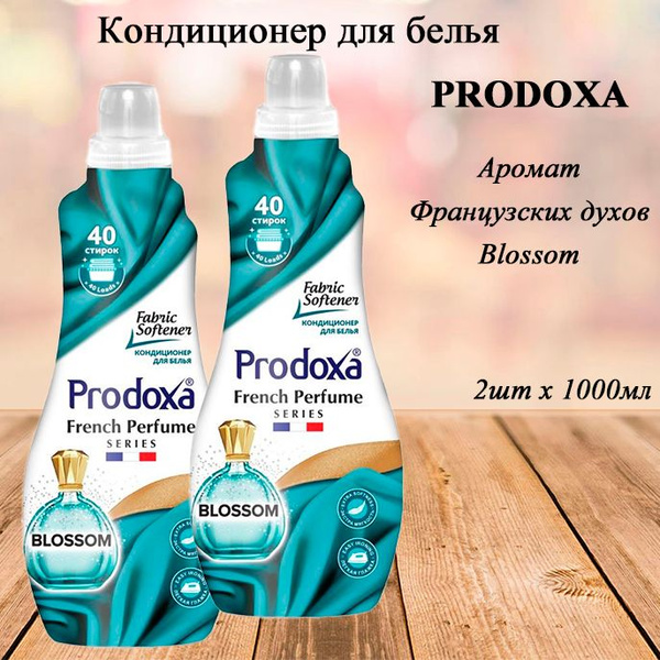 PRODOXA Кондиционер для белья Blossom 1 л, 2шт - купить с доставкой по ...