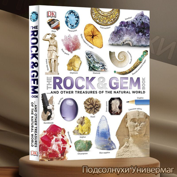 Коллекция камней. : DK The Rock and Gem Book купить на OZON по низкой ...