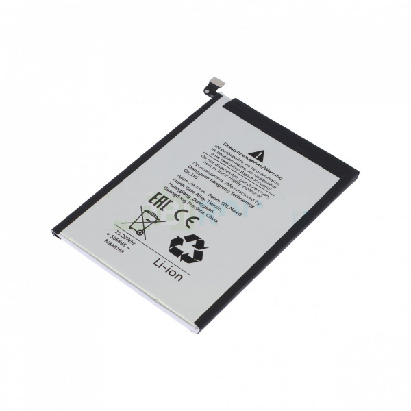 Аккумулятор для Xiaomi Redmi 13C 4G/Poco C65 (BN5Q) - купить с ...