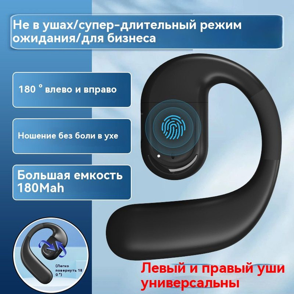 Bluetooth-гарнитура YJ78 - купить по выгодной цене в интернет-магазине OZON (1607669948)