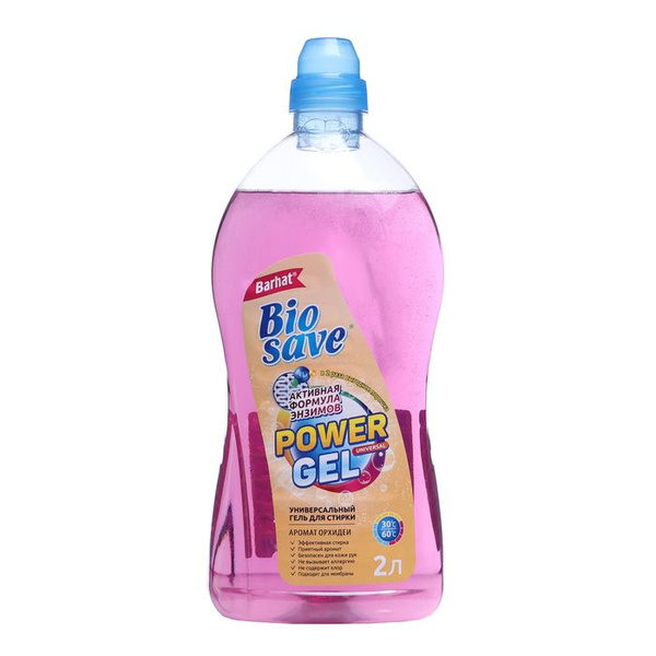 Гель для стирки BIOSAVE Бархат Орхидея , 2 л - купить с доставкой по выгодным ценам в интернет ...