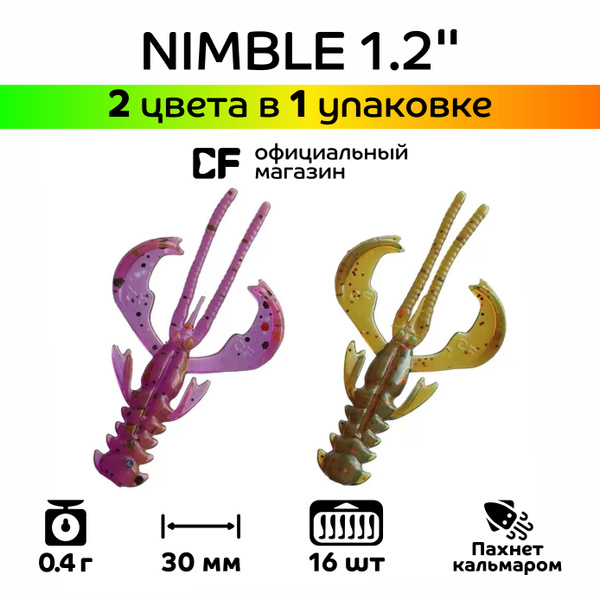 Приманки для микроджига и мормышинга Crazy Fish Nimble 1.2" 76-30-12/14 ...