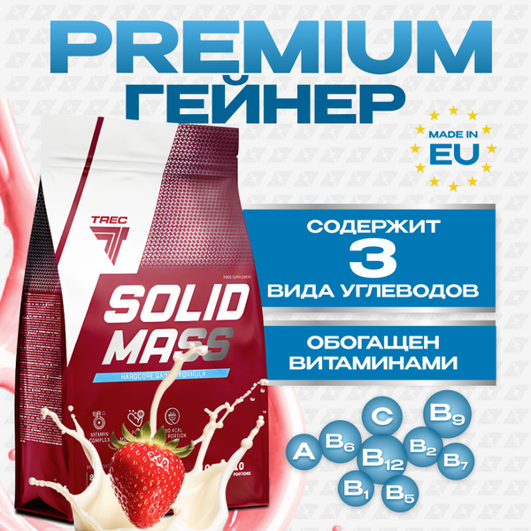 Гейнер Solid Mass клубника Trec Nutrition для набора мышечной массы белки и углеводы для ...